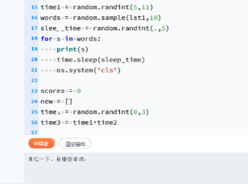 新东方少儿编程